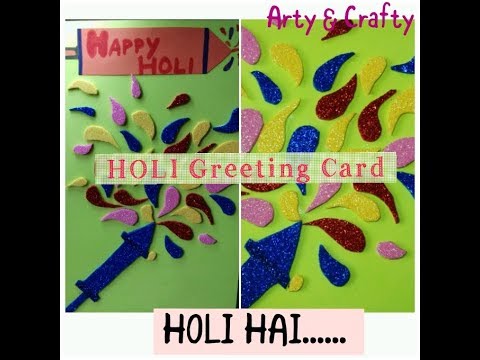 Holi Special | Holi Greeting Card Making | HAPPY HOLI Card | Easy Card ...
