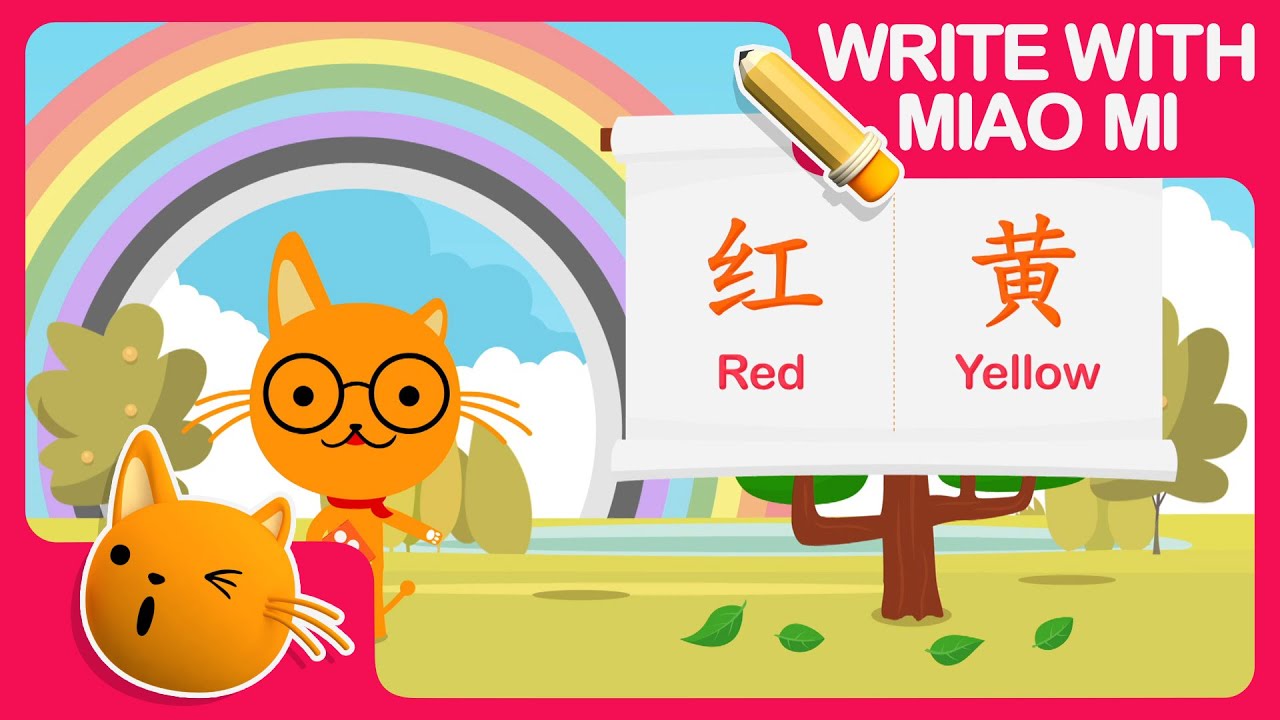 Write with Miao Mi - Red & Yellow | Learn Mandarin for Kids | Kids ...