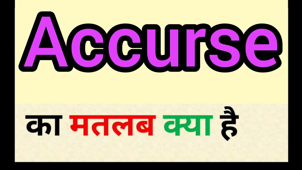 Accurse meaning in hindi || accurse ka matlab kya hota hai || word ...