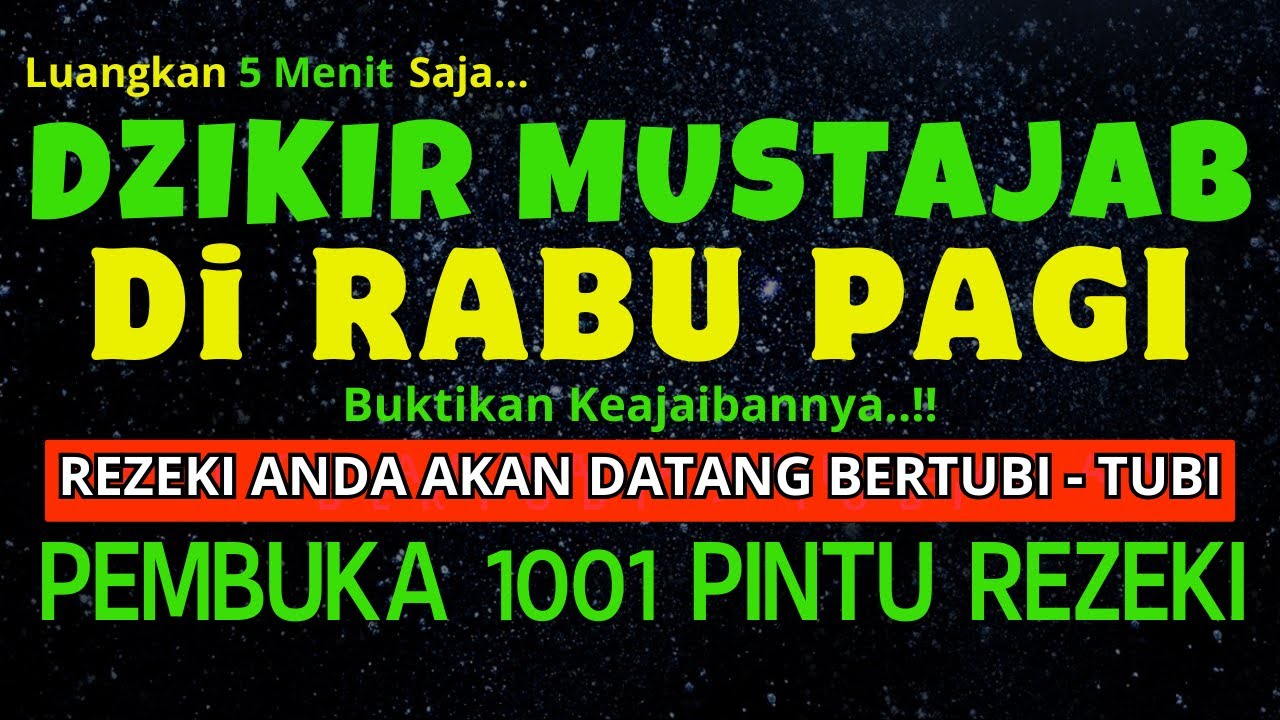 amalan terjamin surah ar- rahman 99 KALI BACA INI uang tiba sebanyak ...
