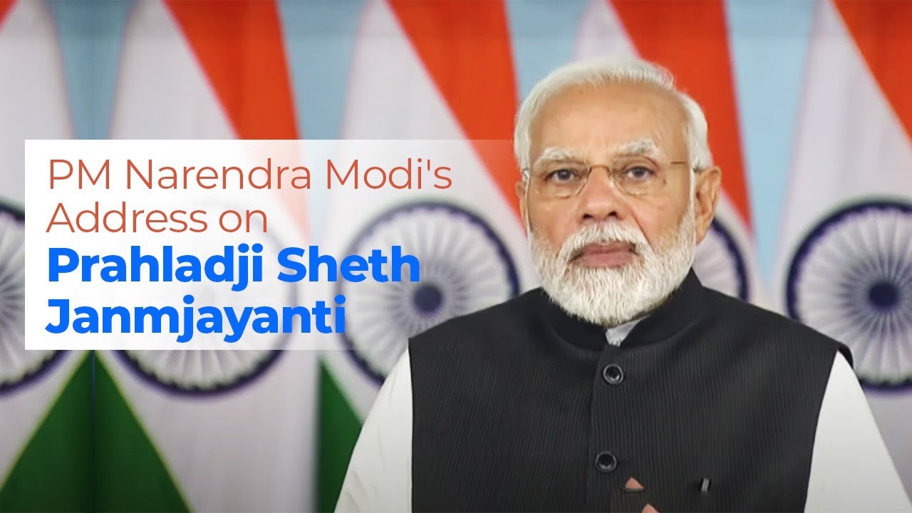 PM Narendra Modi's Address on Prahladji Sheth Janmjayanti l PMO - YouTube