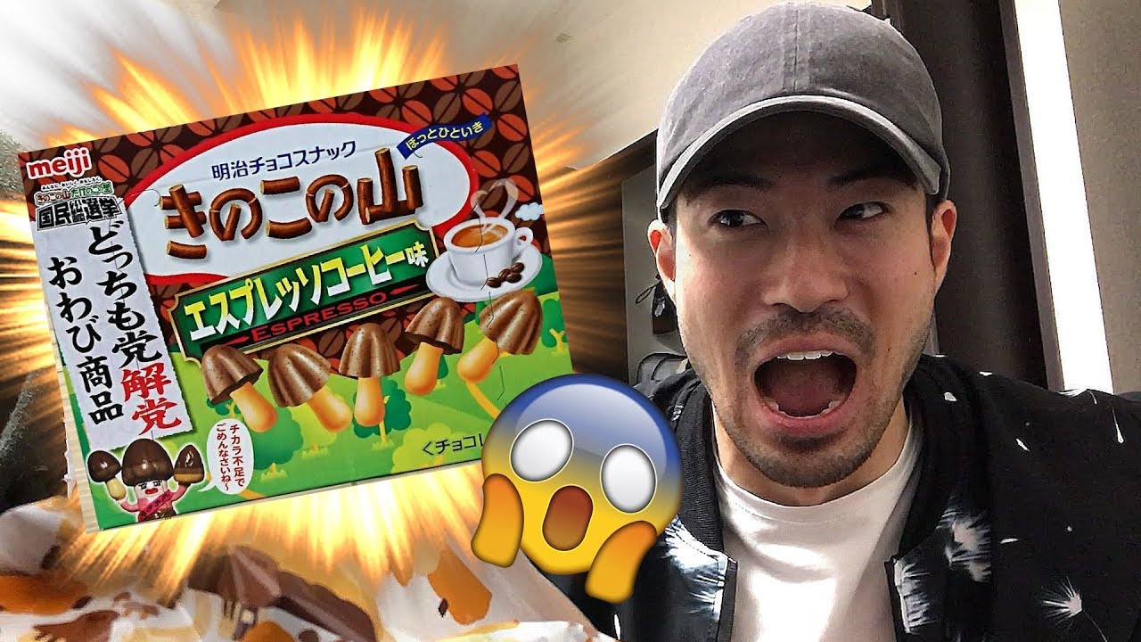Best Chocolate Snack in Japan?? | Kinoko no Yama Espresso Flavor Will ...