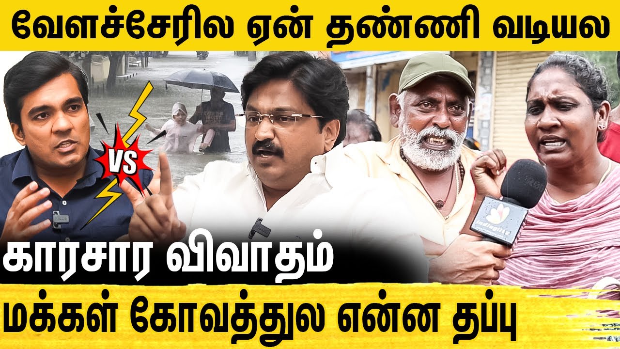 Science-அ எப்படி மாத்த முடியும்.. அப்போ ஏன் பொய் சொன்னீங்க - Anchor vs ...