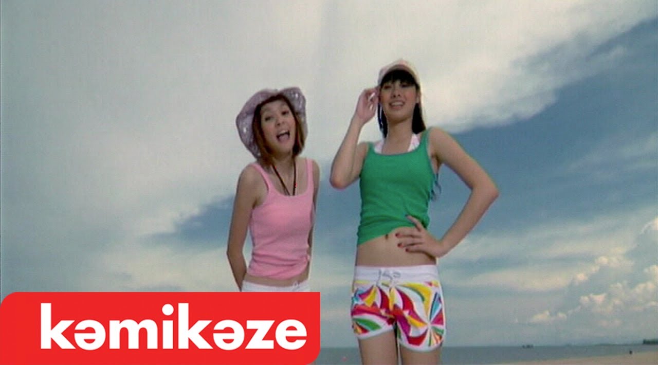 [Official MV] อ๊ะ อ๊ะ อาย : Four-Mod - YouTube