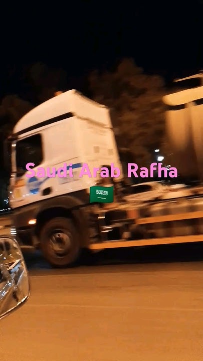 Rafha #ضحك #انيميشن - YouTube