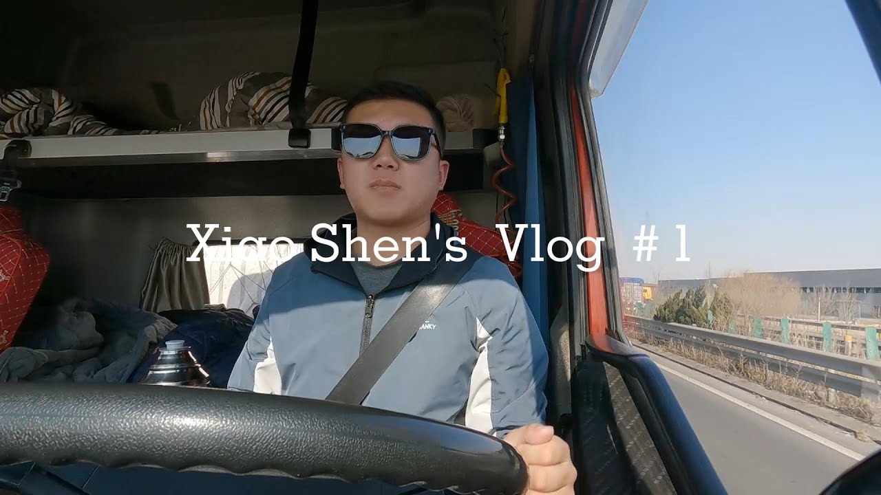 一起感受货车第一视角，Chinese truck driver - YouTube