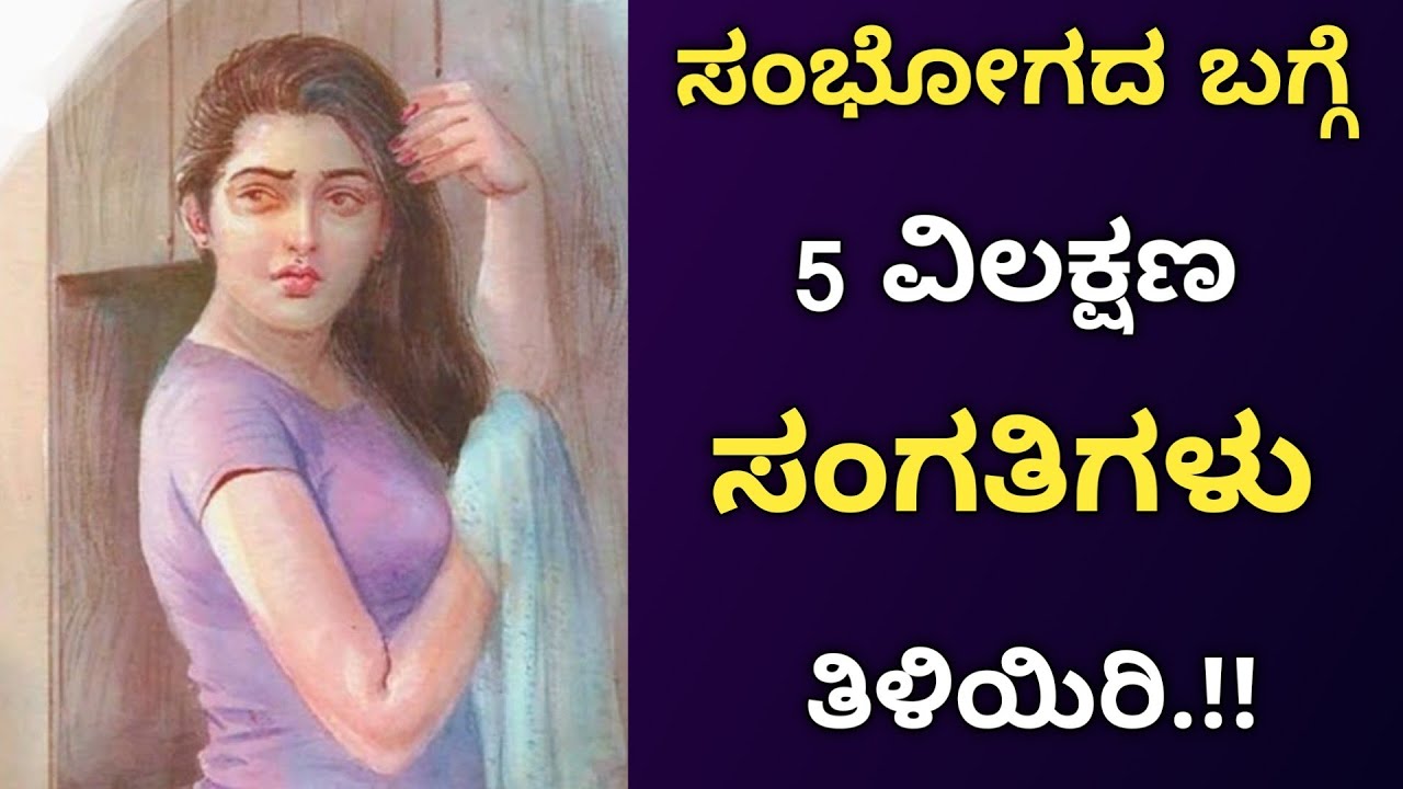 Motivational Quotes | Inspirational Quotes | Famous Kannada Quotes ...