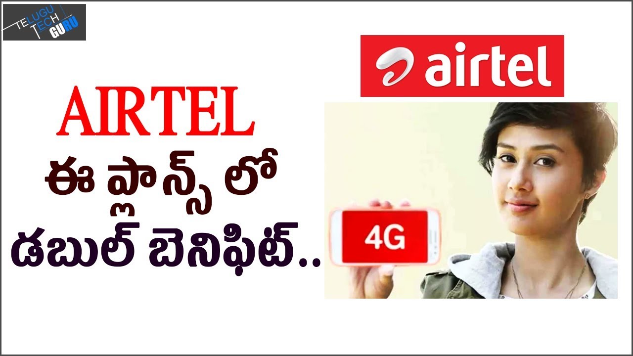 Airtel Launched Add On Connections Scheme For Postpaid Users - Telugu ...
