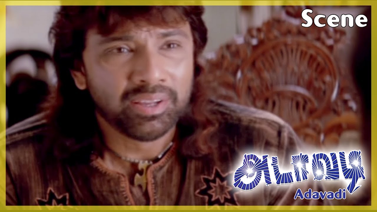 Adavadi Tamil Movie | Scene | Thillana Paatu Song & Sathyaraj Meet ...