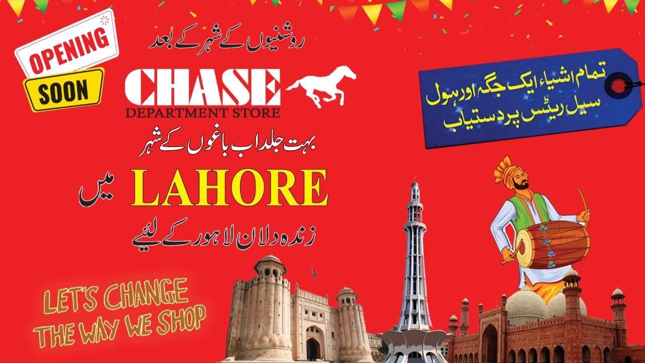 Chase Department Store Lahore Branch| Chase Pk| Chase Pakistan| Retail ...