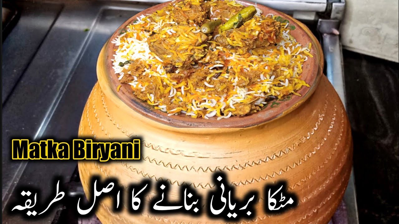 Traditional Matka Biryani Recipe By Mussarat K Khanay - YouTube