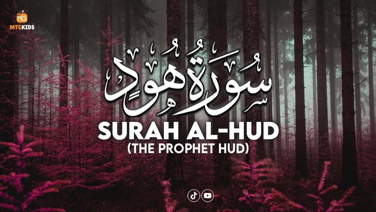 Hud - سُورَة هُود The Prophet Hud and the People of ‘Ad - YouTube