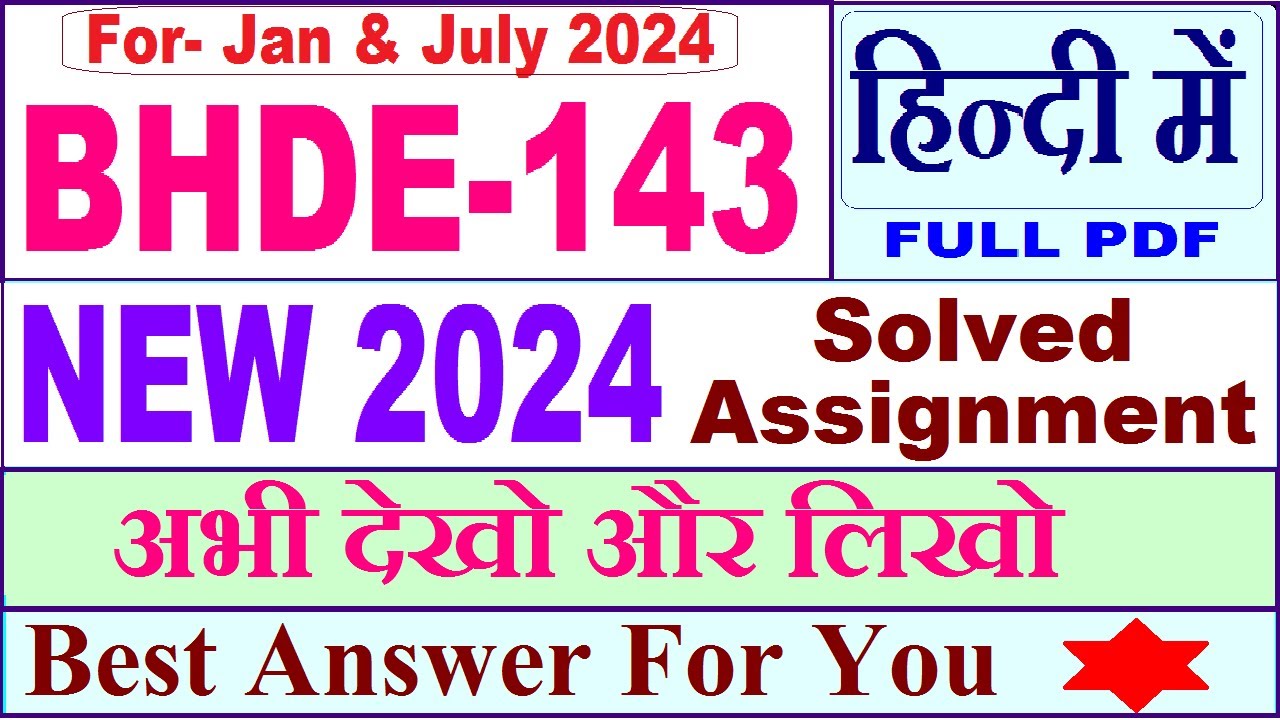 BHDE 143 solved assignment 2024 / bhde 143 solved assignment 2023-24 ...