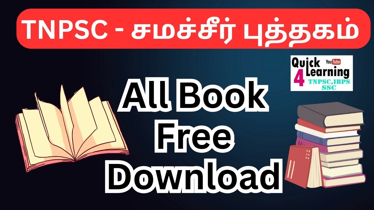 TNPSC Samacheer Book | 6 - 12 All Books | Bilingual | Standard Wise ...