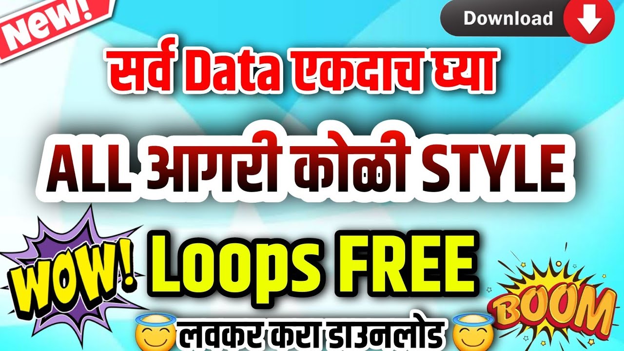 ALL AGARI KOLI STYLE LOOPS SAMPELS FREE- TOTAL 105 POPULER LOOPS ...