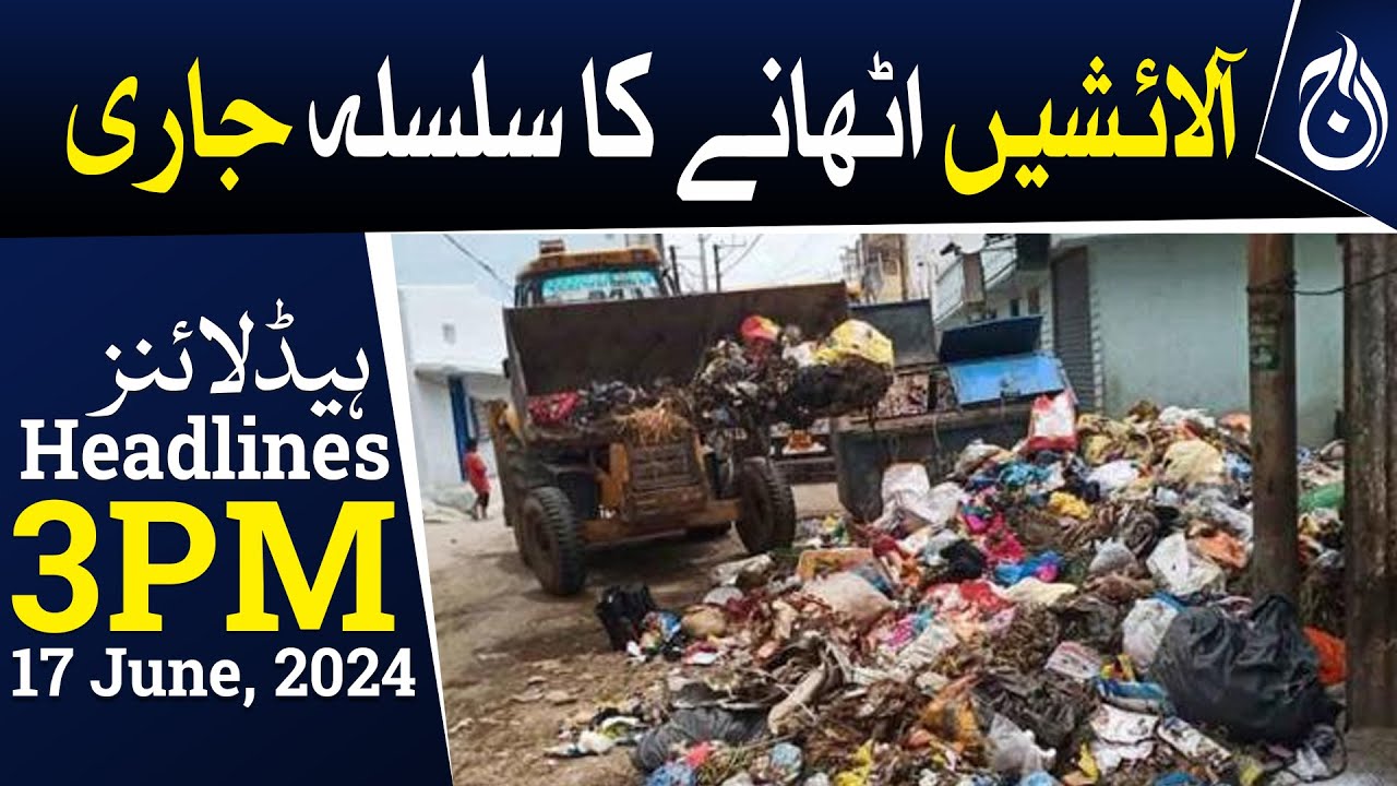 Eid ul Adha 2024 - The series of lifting the garbage - 3 PM Headlines - Aaj News - YouTube