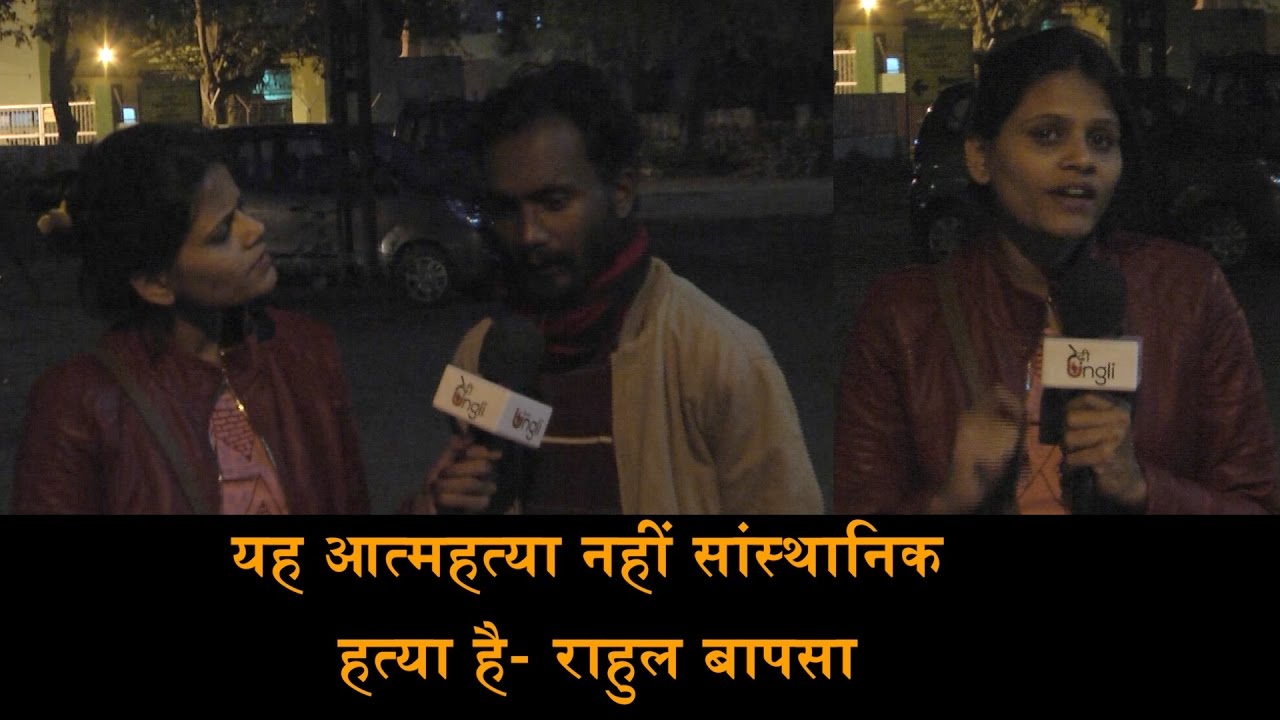 क्यों की कृष ने आत्महत्या बड़ा खुलासा/RAHUL ON KRISH SUICIDE - YouTube