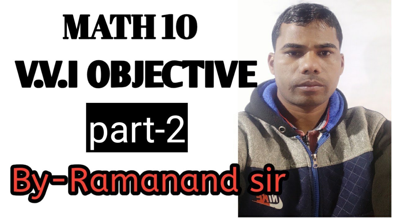 math objective /10th math objective/BBD math objective/ - YouTube