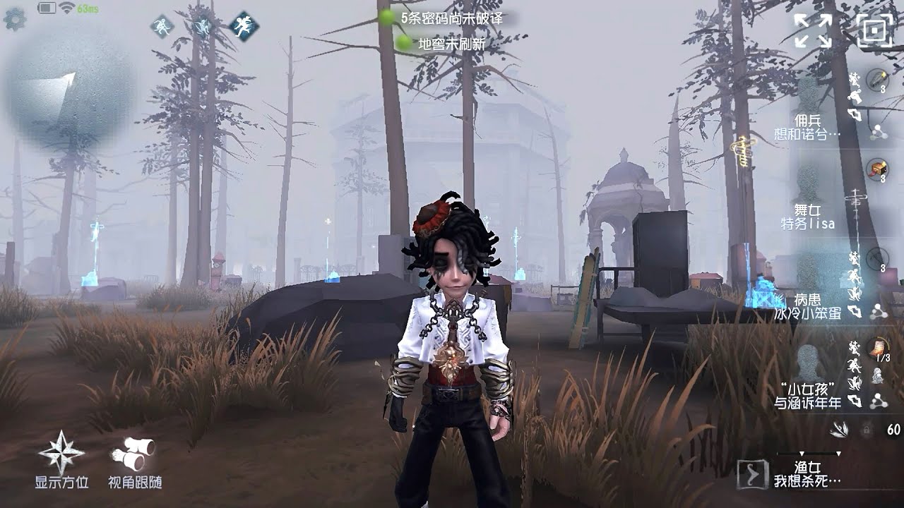 #88 Patient | Pro Player | Sacred Heart Hospital | Identity V - YouTube