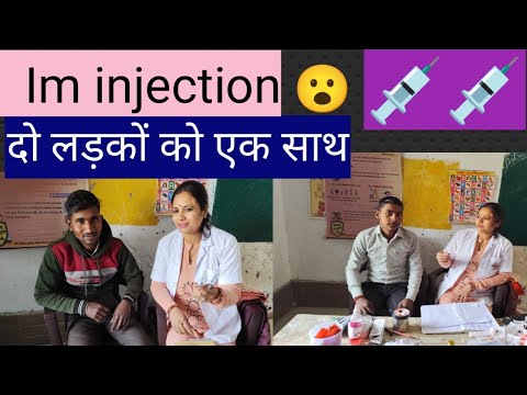 im injection 💉💉दो लड़कों को लगा💉💉 injection#injectionvlogs#medicals# ...