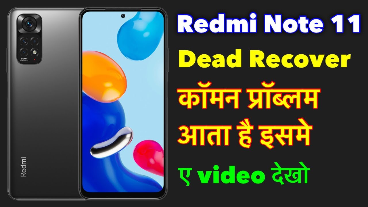 Redmi Note 11 Dead Solution | Redmi Note 11 not turning on fix - YouTube