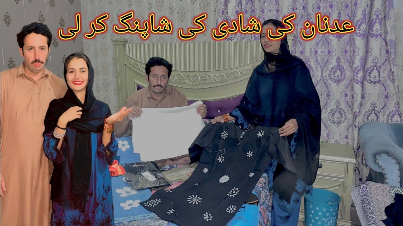 Nadeem Our Rimsha Ke Shaadi Ke Shopping 🛍️ - YouTube