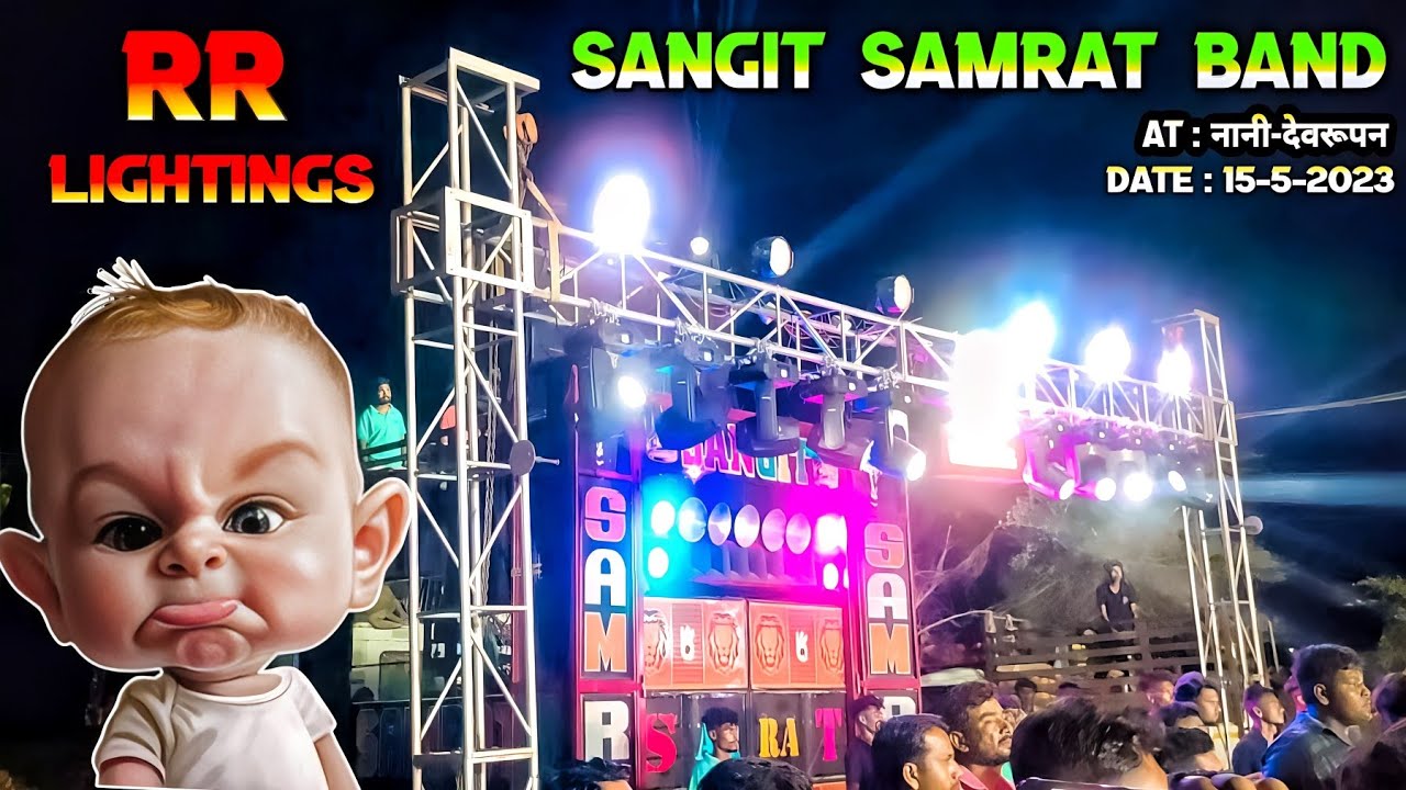 Sangit Samrat Band l🔥New Training Tuns l 🥰RR💝Lightings l At:नानी ...