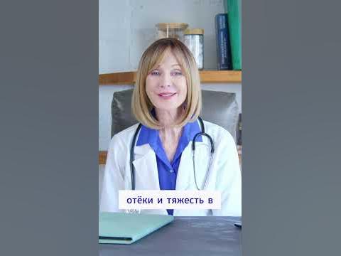 ПМС. Что такое ПМС и как с ним справляться? - YouTube