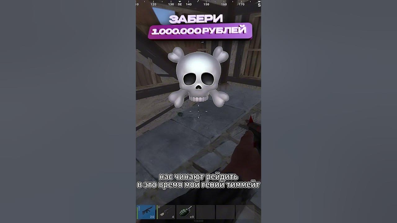 Дефолт раст @MAGICRUST #shorts #rust #magicrust #rustgame @MAGICRUST - сервера на любой вкус ...