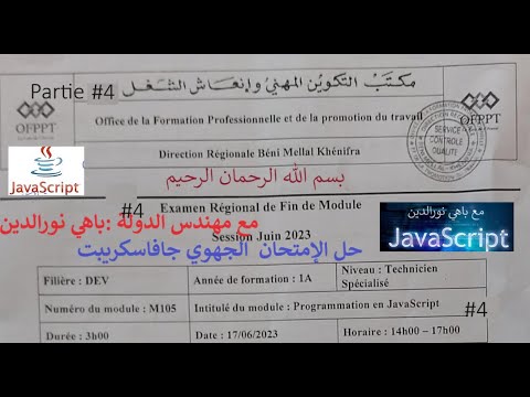 4. Solution Examen Régional De Fin De Module |Programmer en JavaScript - YouTube