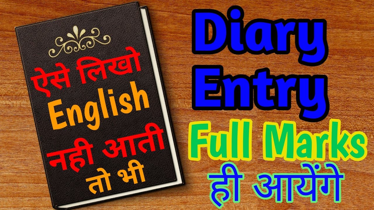 Diary writing class 9 | class 9 diary writing | Diary writing class 8 ...