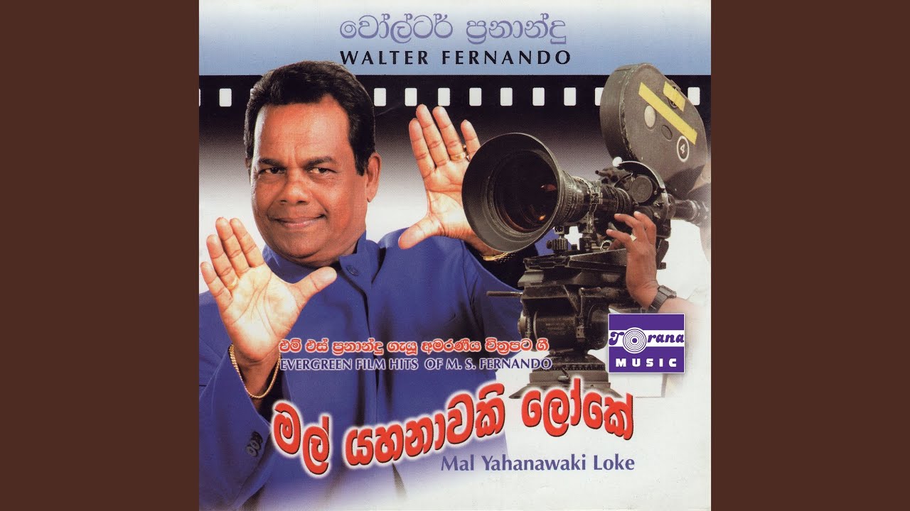 Obage Hada Magemai - Harima Badu Thunak - YouTube