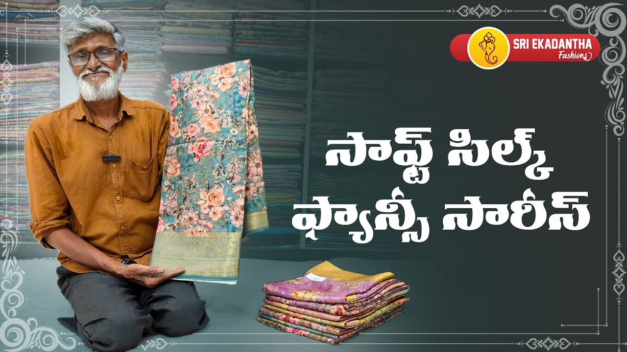 Discover the Elegance of Soft Silk Fancy Sarees | Sri Ekadantha ...