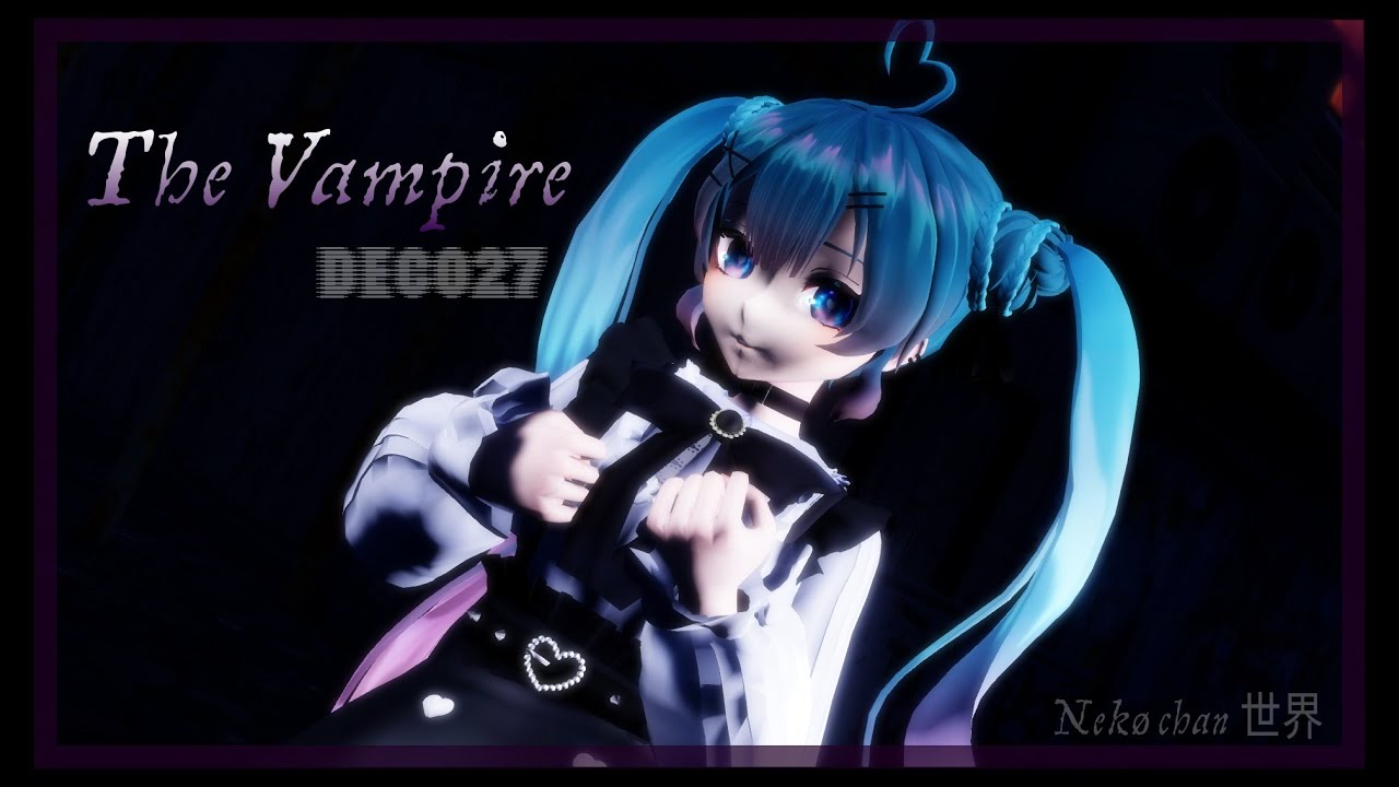 ♫︎MMD♫︎ The vampire ( DECO*27 feat. 初音ミク ) - YouTube
