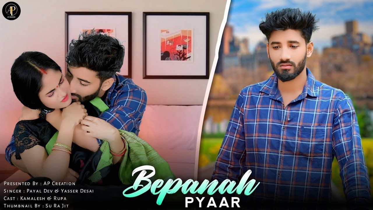 Bepanah Pyaar | Payal Dev | Yasser Desai | Heart Touching Love Story💝| Kamalesh & Rupa - YouTube