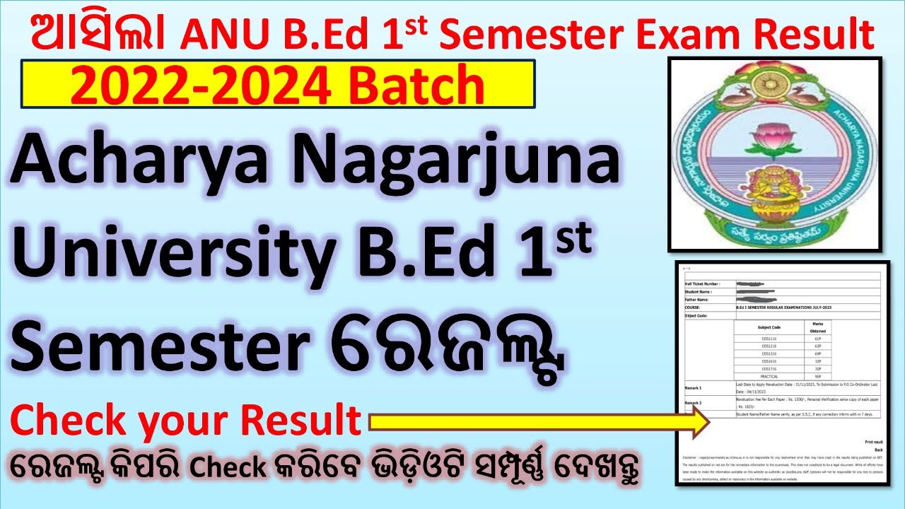 ANU B.Ed 1st Semester Result published I ଆସିଲା Acharya Nagarjuna University B.Ed 1st Semester ...