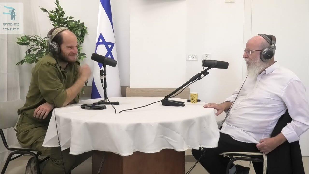 השגחה פרטית מהי ומה מקומה פודקאסט מדברים אמונה עם הרב אליעזר