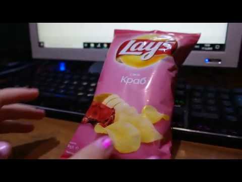 Lay’s