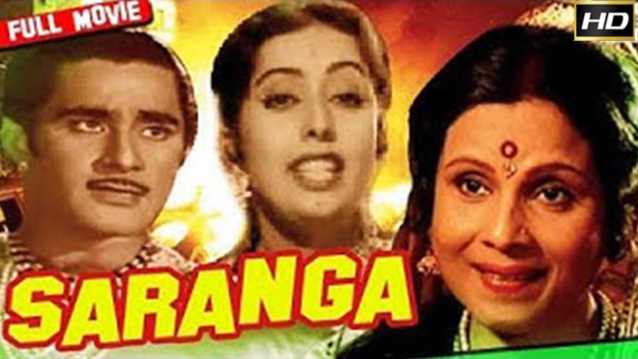 Saranga 1961 - Superhit Classic Movie | Family Drama | Sudesh Kumar ...