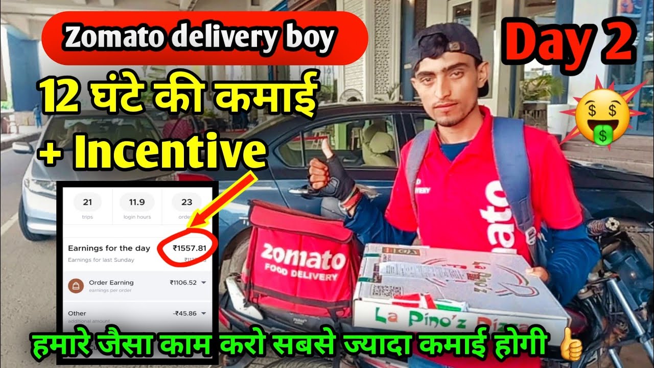 Zomato Delivery Boy Full Day Earning🤑 + Incentive 👍@zomato - YouTube