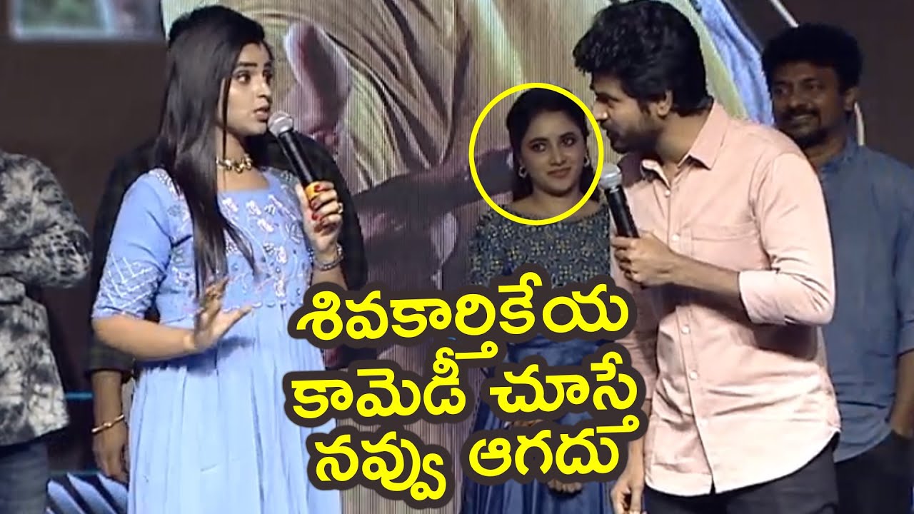 Sivakarthikeyan Telugu Comedy At Varun Doctor Pre Release Event - YouTube