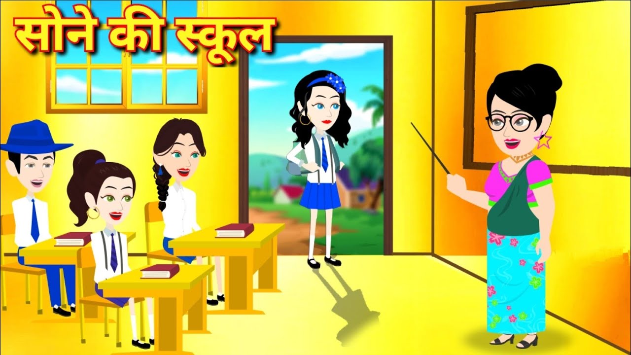 Garib School Student Ke Lambe Baal | Hindi Story | Magic Hair Story ...