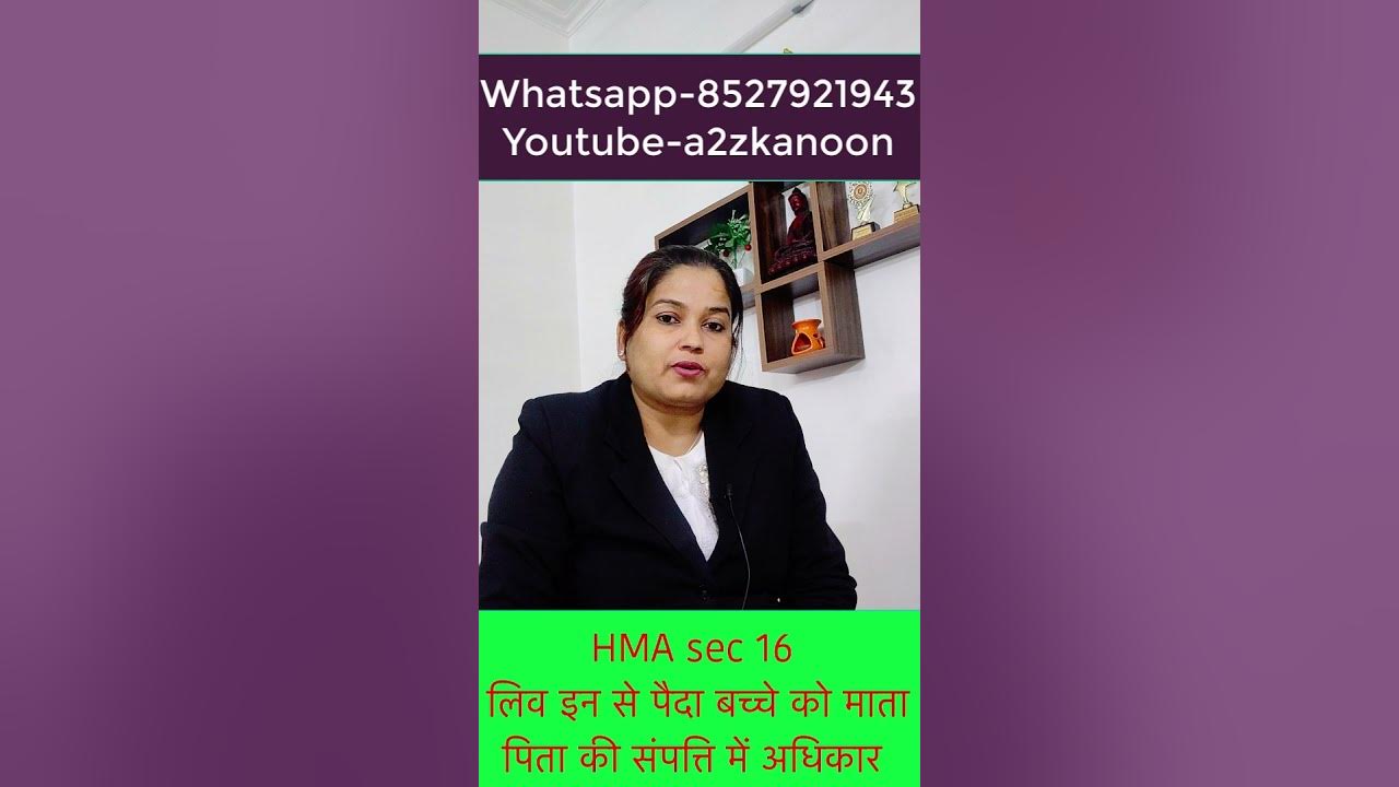 What Are The Rights Of A Child Born In Live in YouTube what-are-the-rights-of-a-child-born-in-live-in-youtube