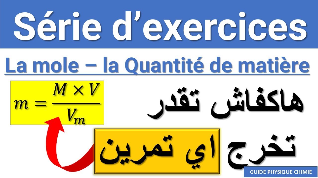 Exercices corrigés sur la mole - Quantité de matière Tronc Commun ...