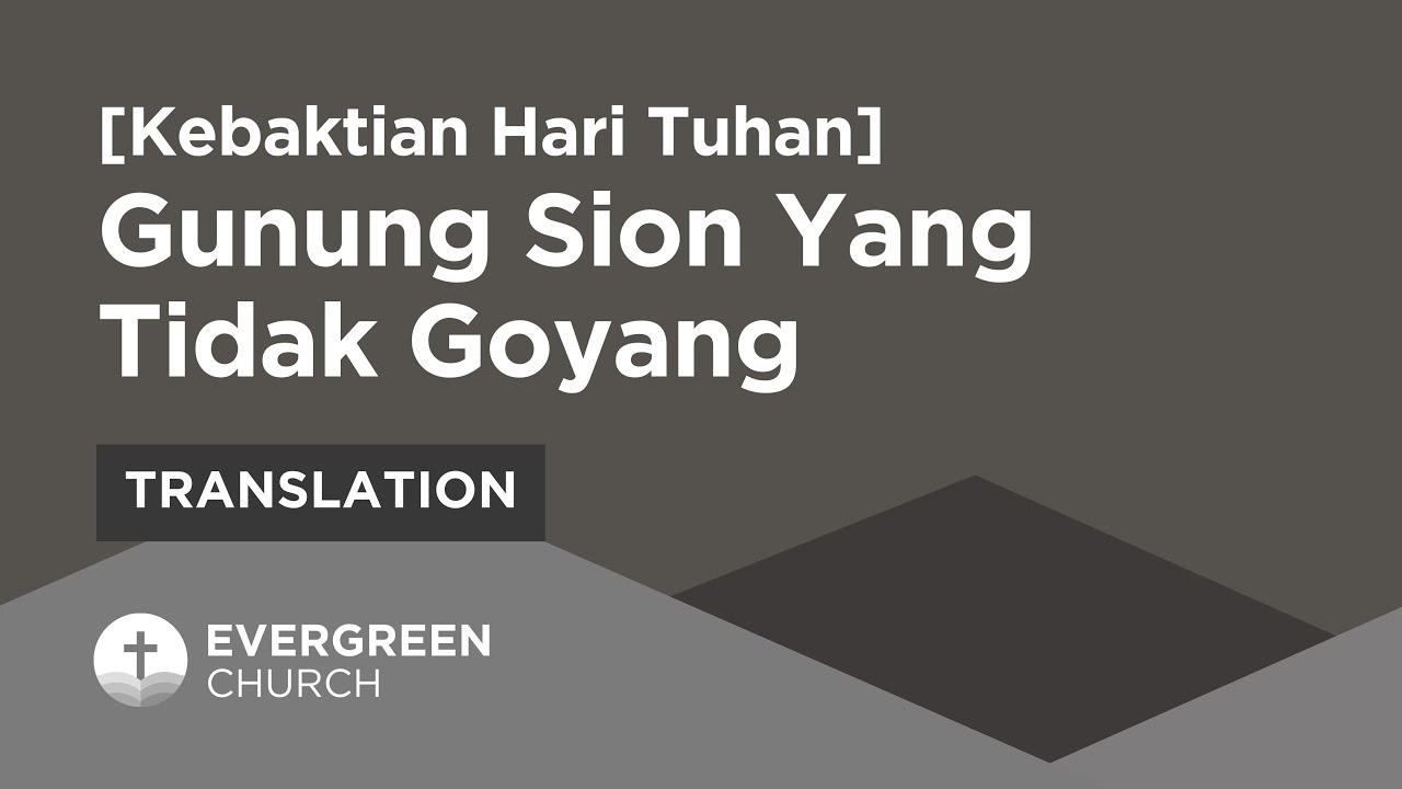 8/13/2023 | Gunung sion yang tidak goyang | Rev. Andrew Pak - YouTube