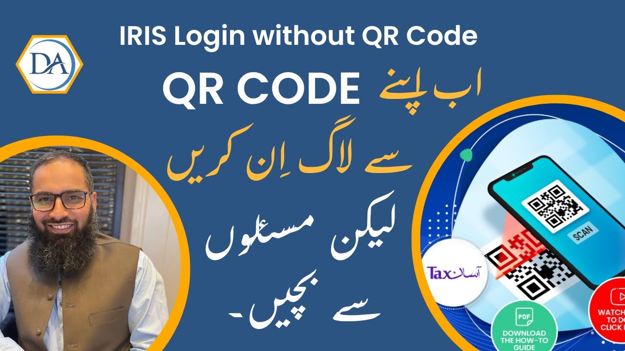 QR Code Login IRIS Login wihout QR Code 181 registration Modification ...