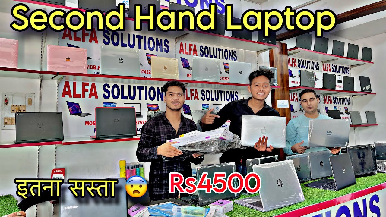 Rs4500 only 🔥| Second Hand Laptop Ranchi | Ranchi Laptop Market | Used ...