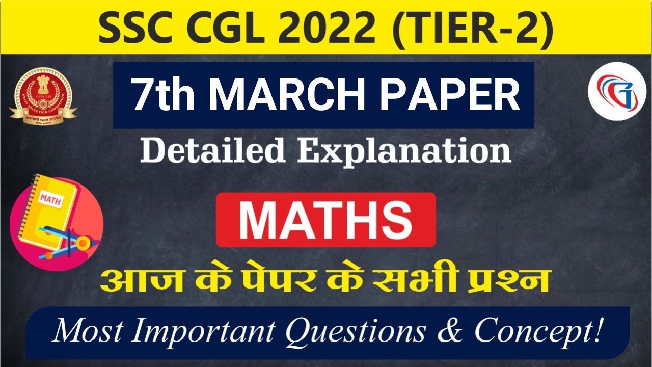 SSC CGL 2022 Tier-2 | 7th March Paper Detailed Explanation | SSC CGL ...