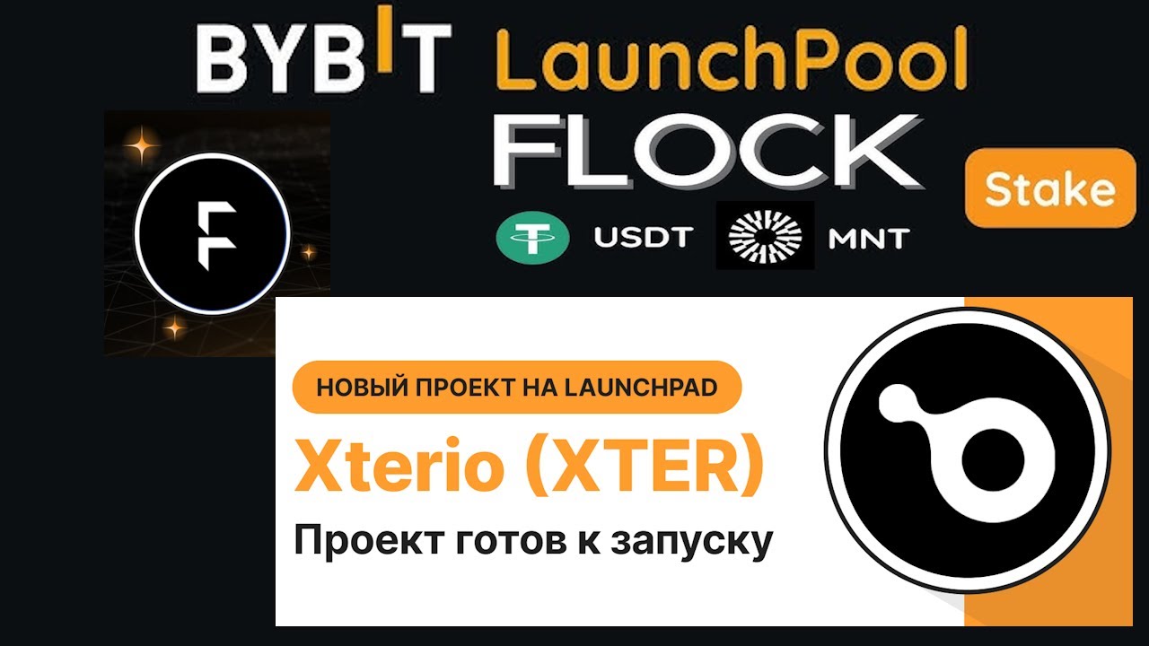 🔥Bybit Launchpad $XTER + Bybit Launchpool $FLOCK🔥 - YouTube