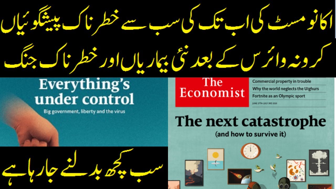 New Upcoming Predictions of The Economist Magazine | To The Point News ...